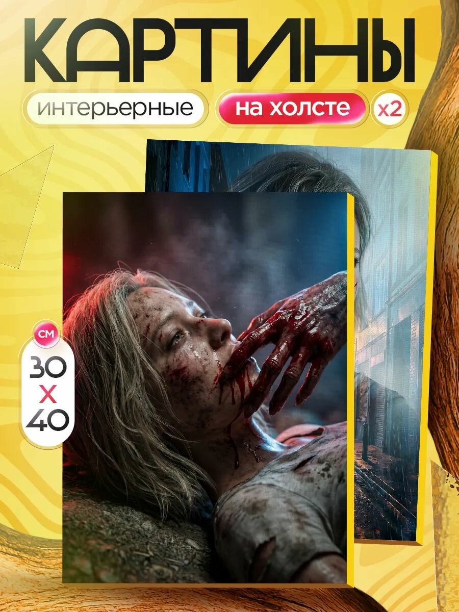 Набор из двух картин на стену 30х40 resident evil requiem 9