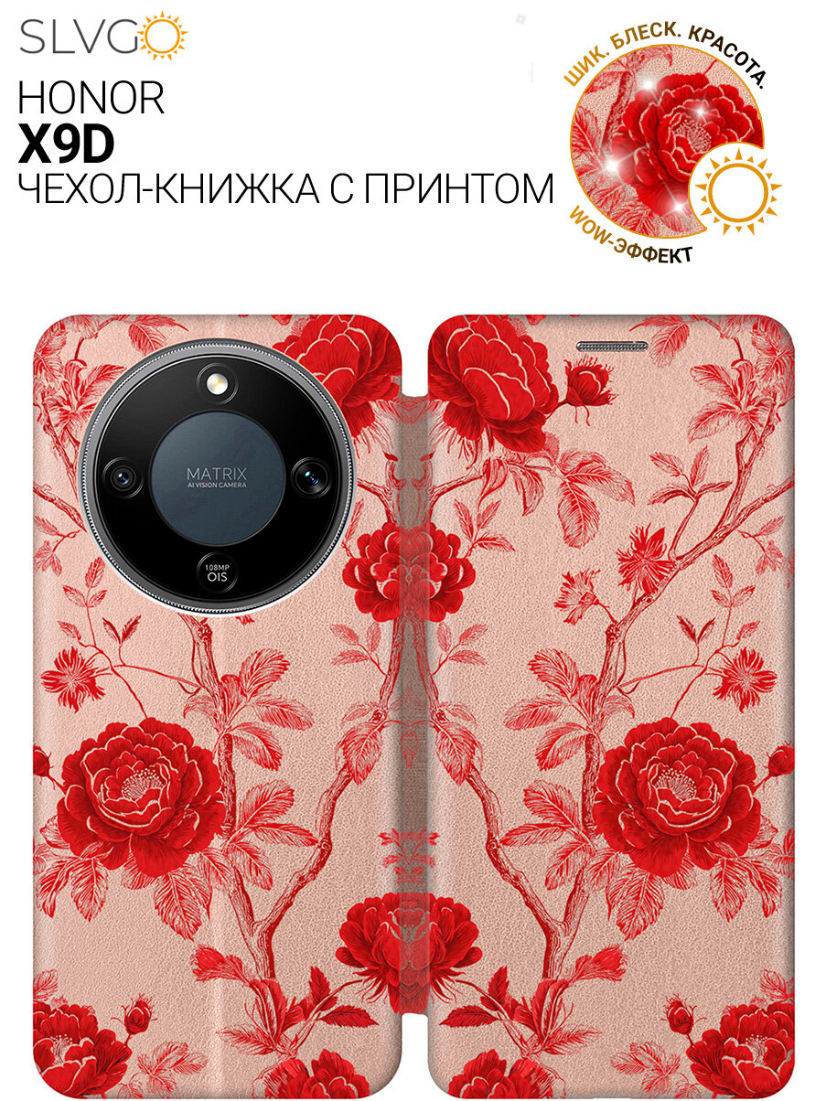 Чехол-книжка на Honor X9d с принтом Дыхание роз, bkg