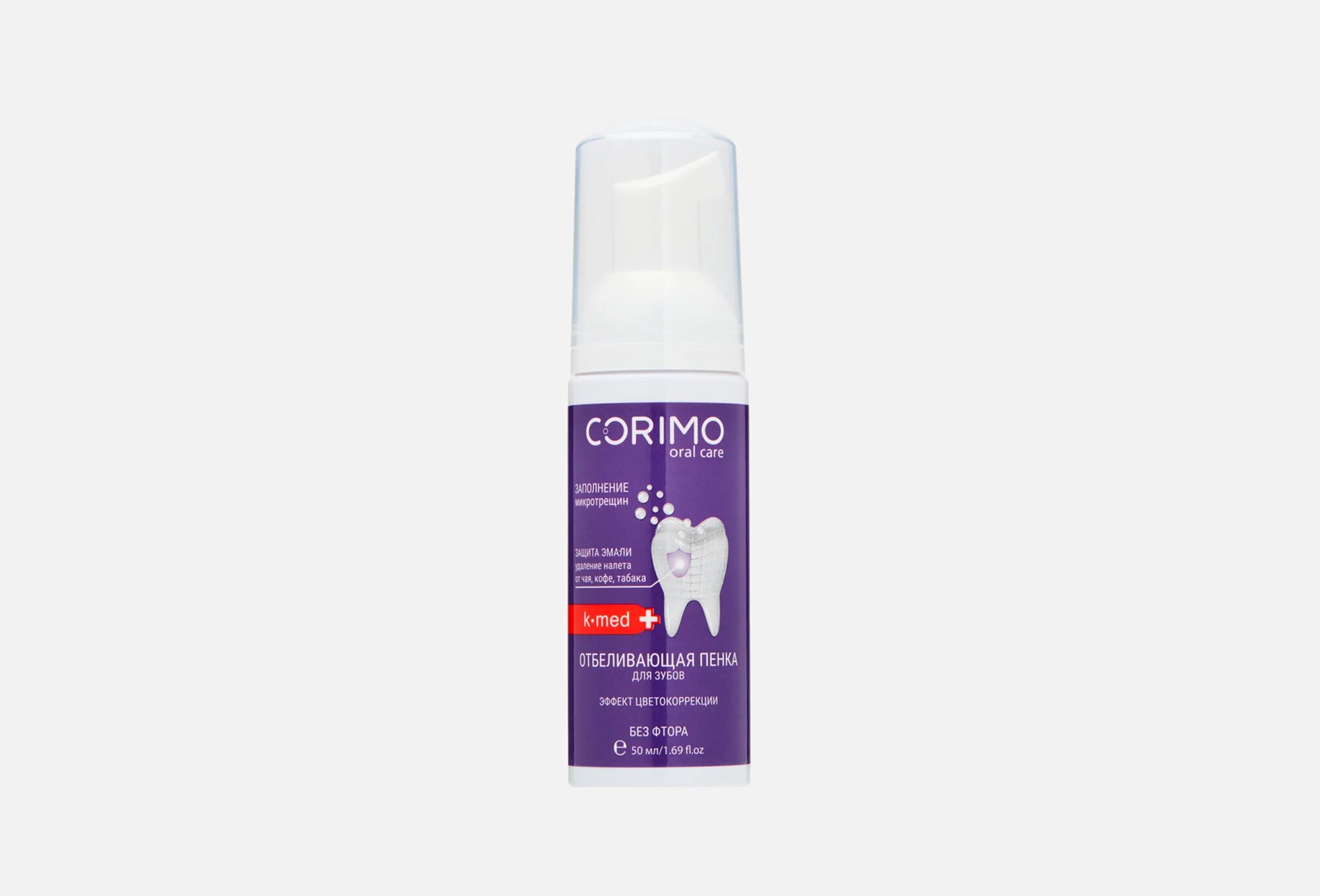 Corimo Preventive whitening Пенка для полости рта 50мл