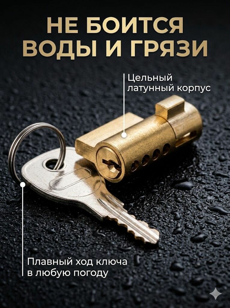 Замок для прицепа — фото 1