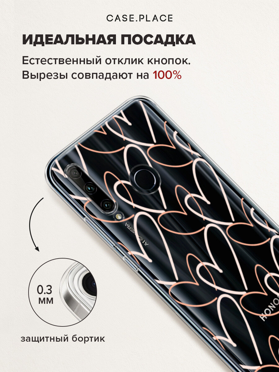 Чехол на Honor 10i/20 Lite 2019/20e/Huawei P Smart Plus 2019 / Хонор 10i с принтом "Узор из сердечек", прозрачный — фото 1