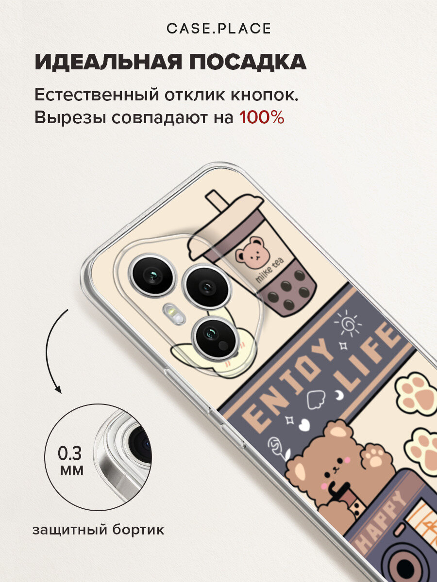 Чехол на Honor 400 Pro / Хонор 400 Про с принтом "Enjoy life 1" — фото 1