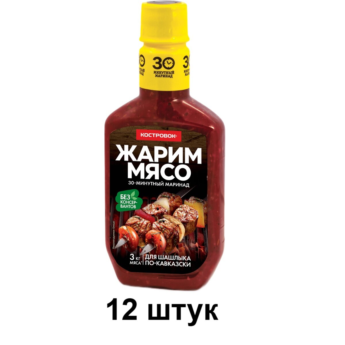 Маринад Костровок, Жарим мясо, для шашлыка по-кавказки, пластиковая бутылка, 12 штук по 300г