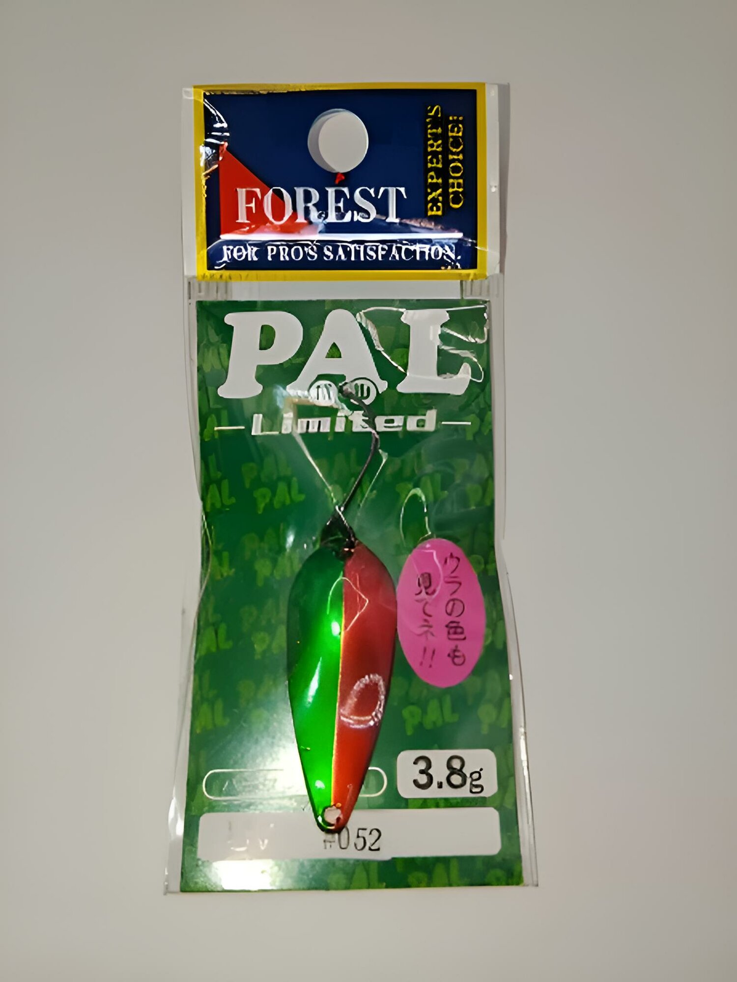 Блесна форелевая ультралайт FOREST PAL Limited 35 мм UV 3.8 г блесна для щуки, окуня, судака и жереха