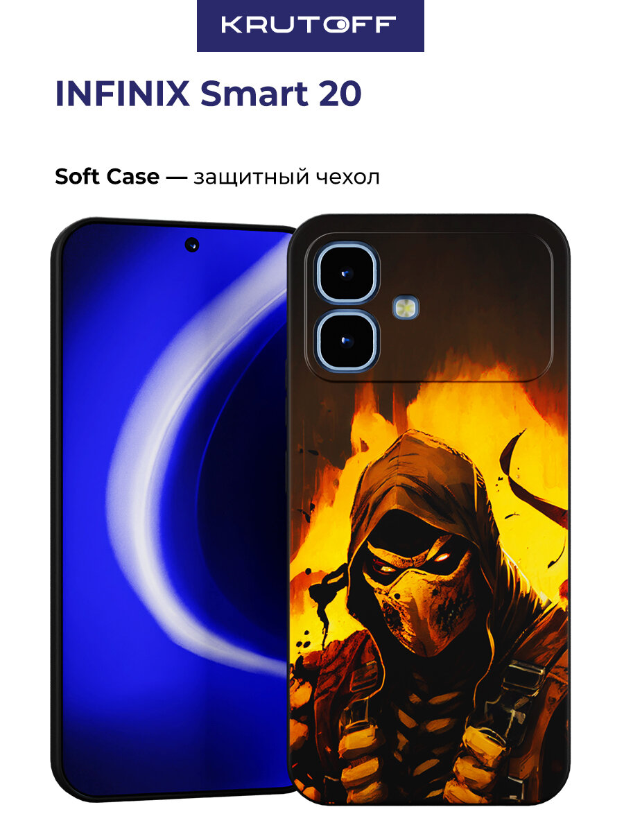 Чехол-накладка Krutoff Soft Case Мортал Комбат. Скорпион для INFINIX Smart 20 черный
