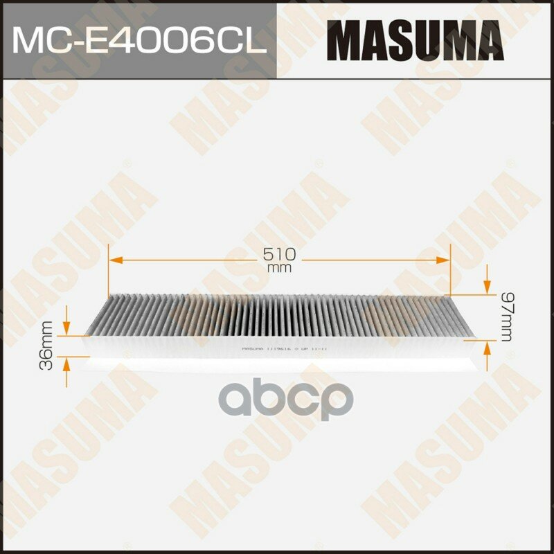 Фильтр салона угольный Masuma арт. MC-E4006CL
