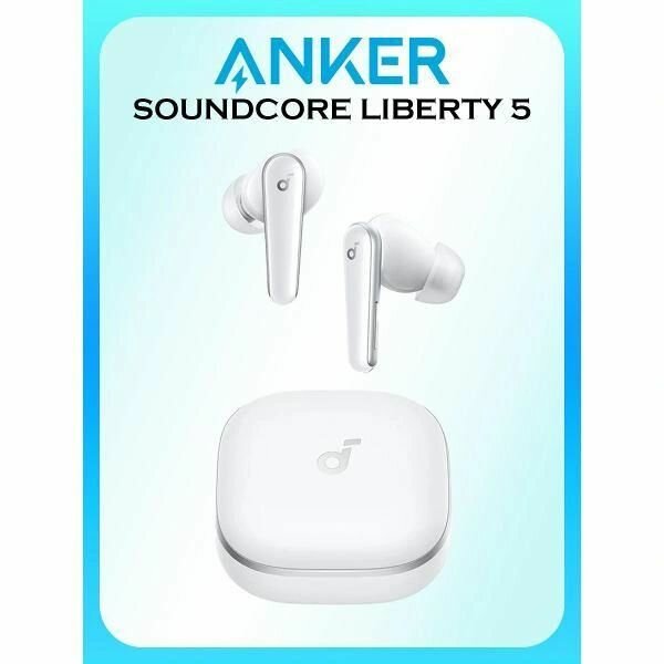 Наушники Bluetooth TWS ANKER SOUNDCORE Liberty 5 White