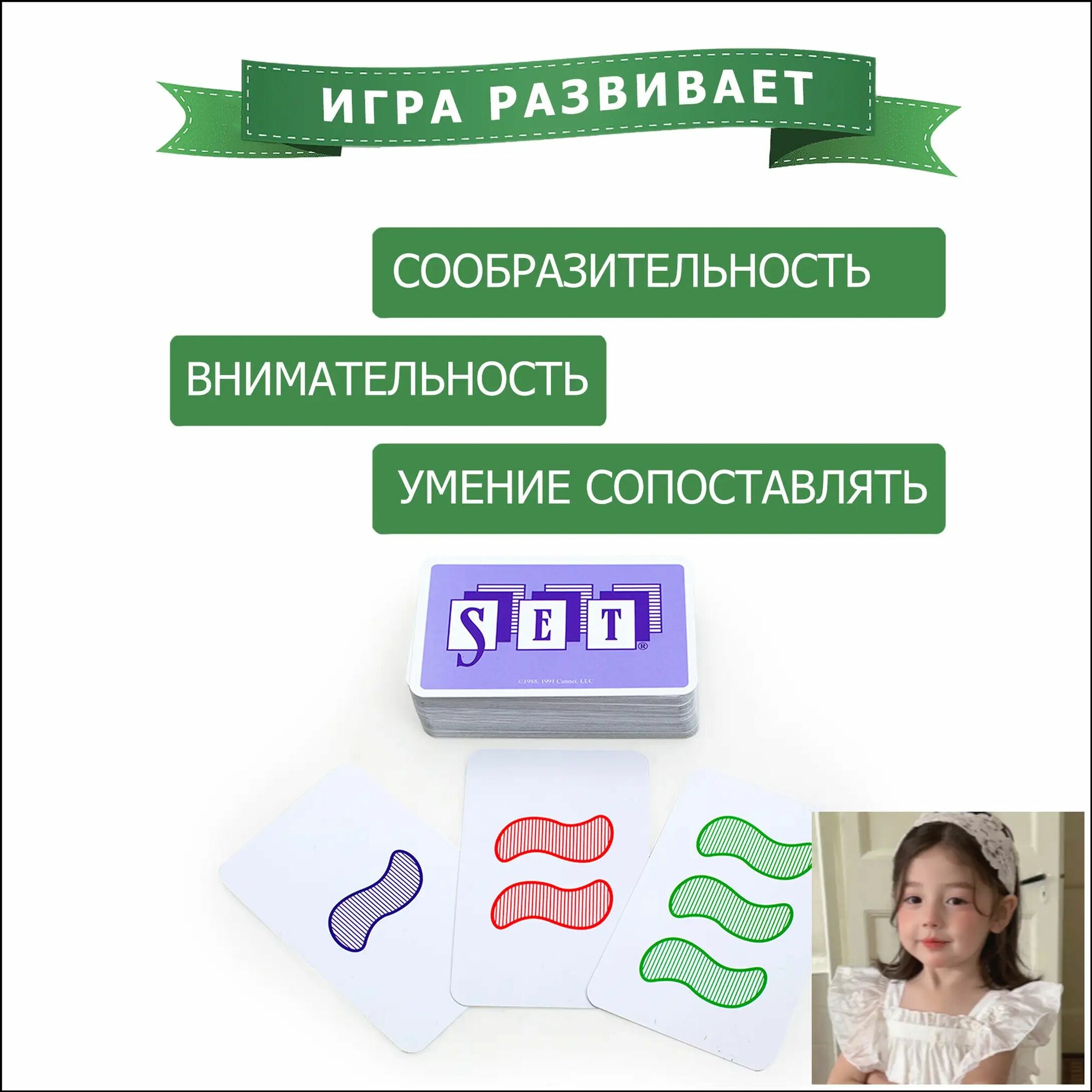 Настольная игра — фото 1