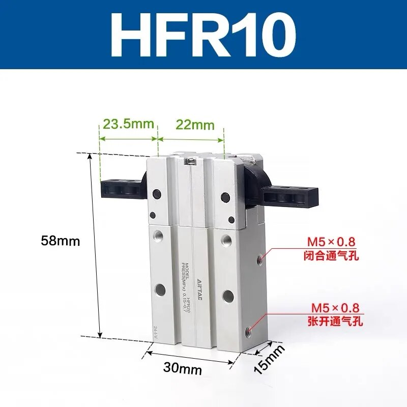 Пневматический захват Airtac HFR
