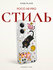 Чехол на Poco X8 Pro / Поко X8 Про с принтом Разноцветные котики