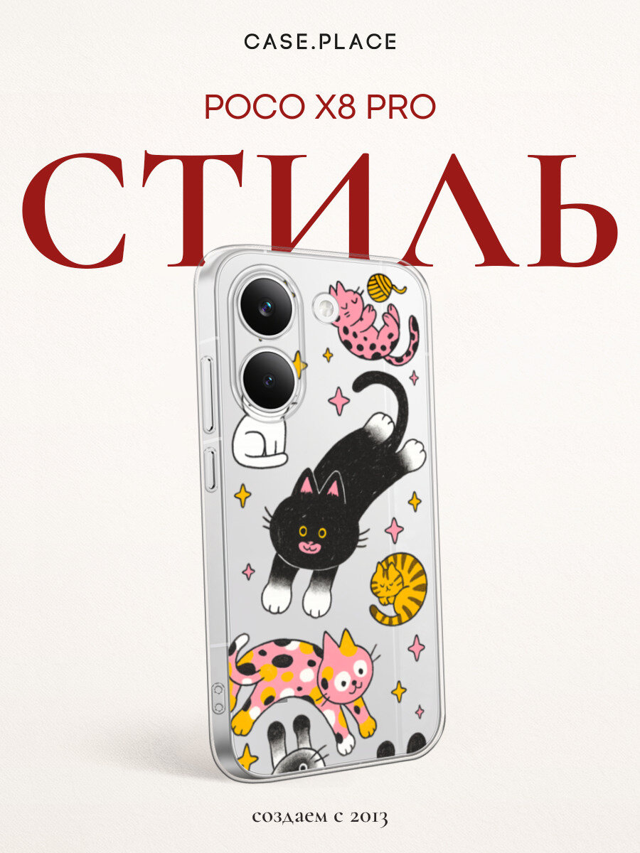 Чехол на Poco X8 Pro / Поко X8 Про с принтом Разноцветные котики