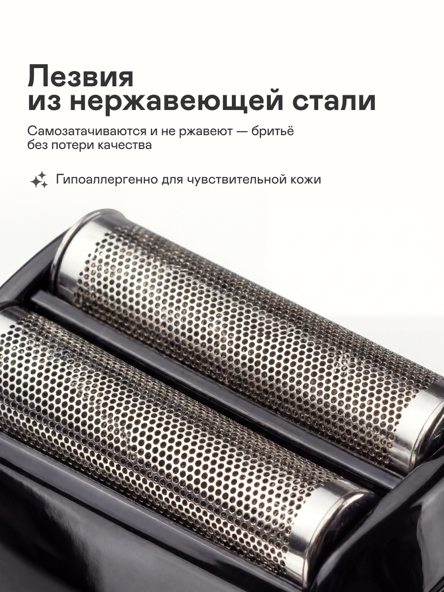 Электробритва GARLYN Forge XS, питание от USB, сеточная, плавающие головки — фото 1