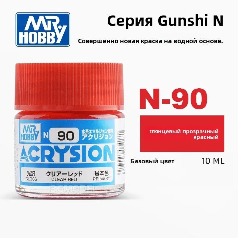 MR.HOBBY Краска акриловая/ 150 г.