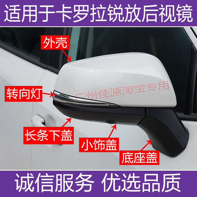 Левое зеркало заднего вида для Toyota Corolla Cross 2022-2025, водительская сторона, с подогревом и функцией помощи при