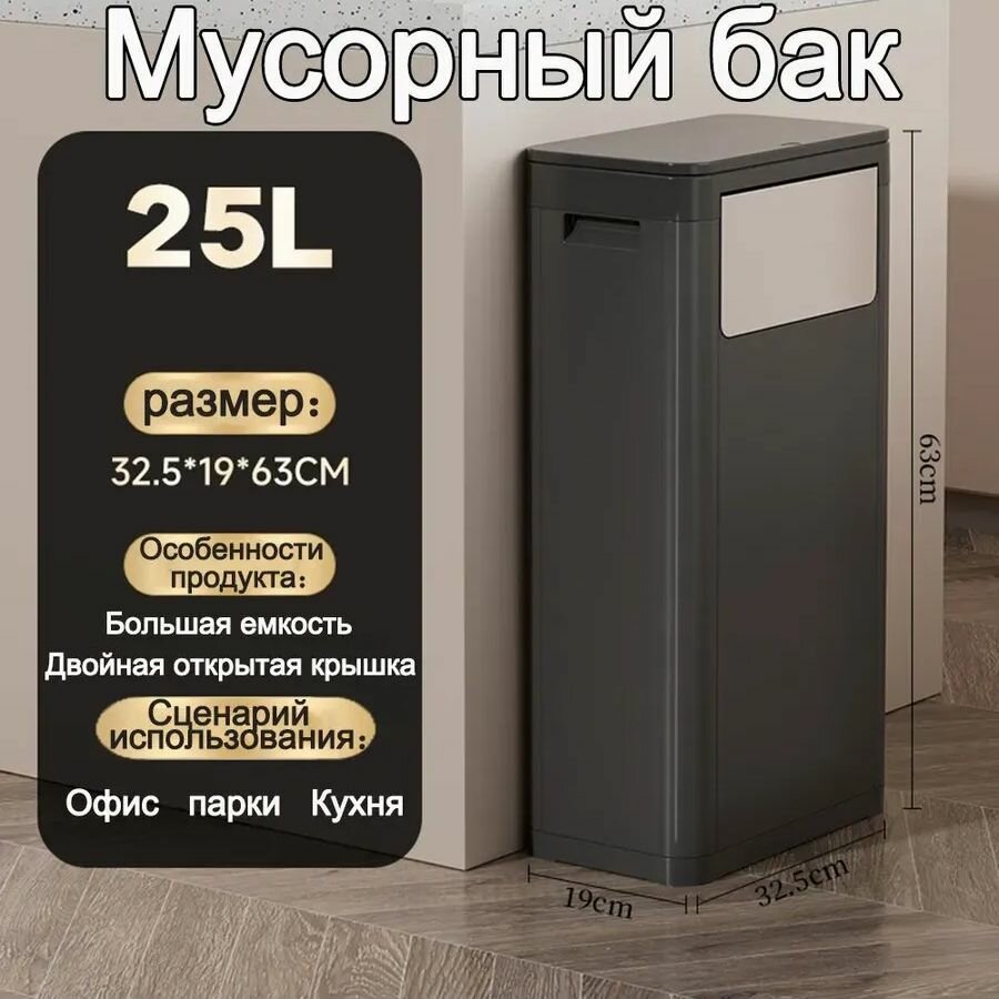 Сборное мусорное ведро с двойной откидной крышкой и перегородкой, контейнер для раздельного сбора отходов для кухни, офиса и дачи