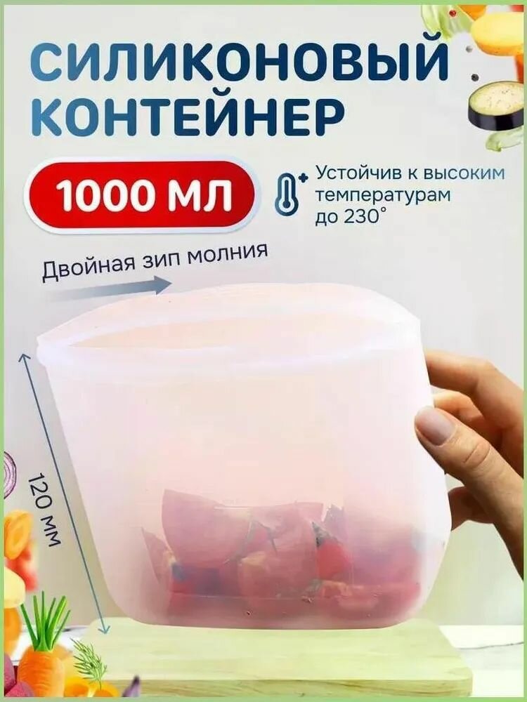 Пакет Дой-пак, 10*10*10 см