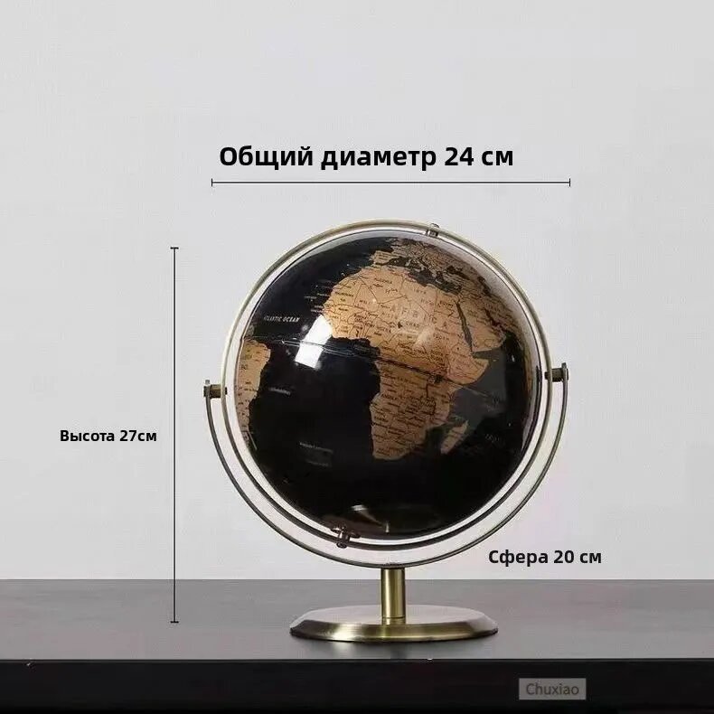 Декоративный глобус-фигурка: 20 см (на английском языке),