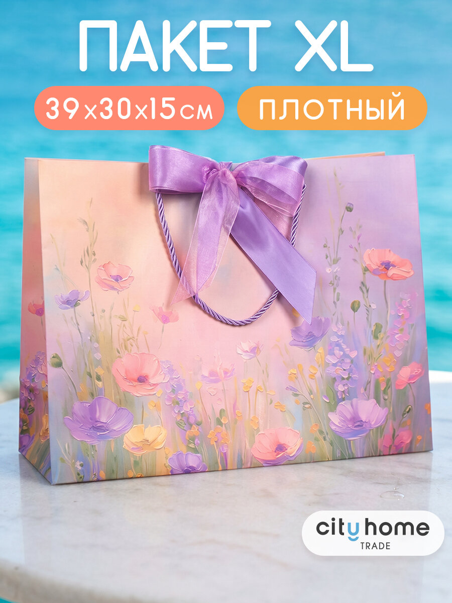 Подарочный пакет горизонтальный женский с бантом, 39x30x15 см, 1шт.