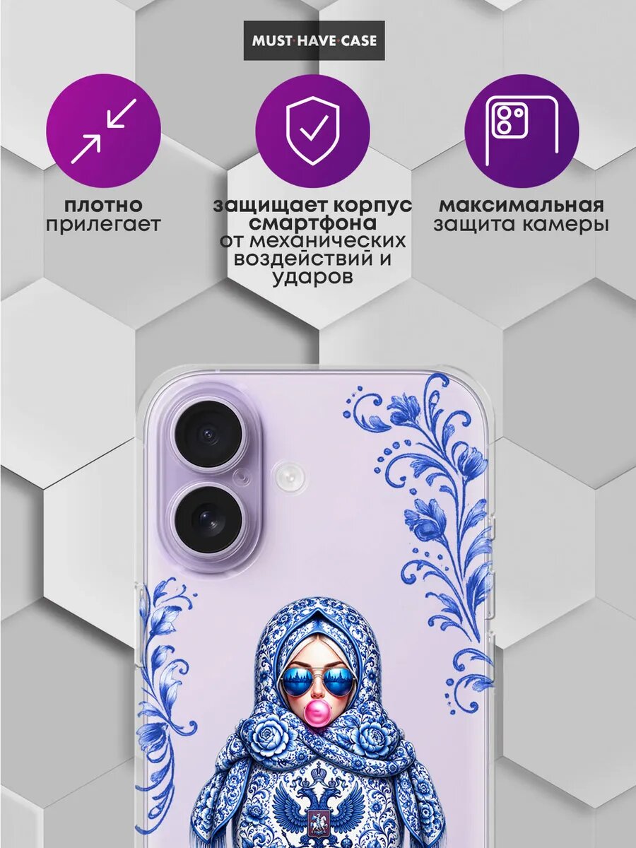 Чехол на iPhone 17 с принтом — фото 1