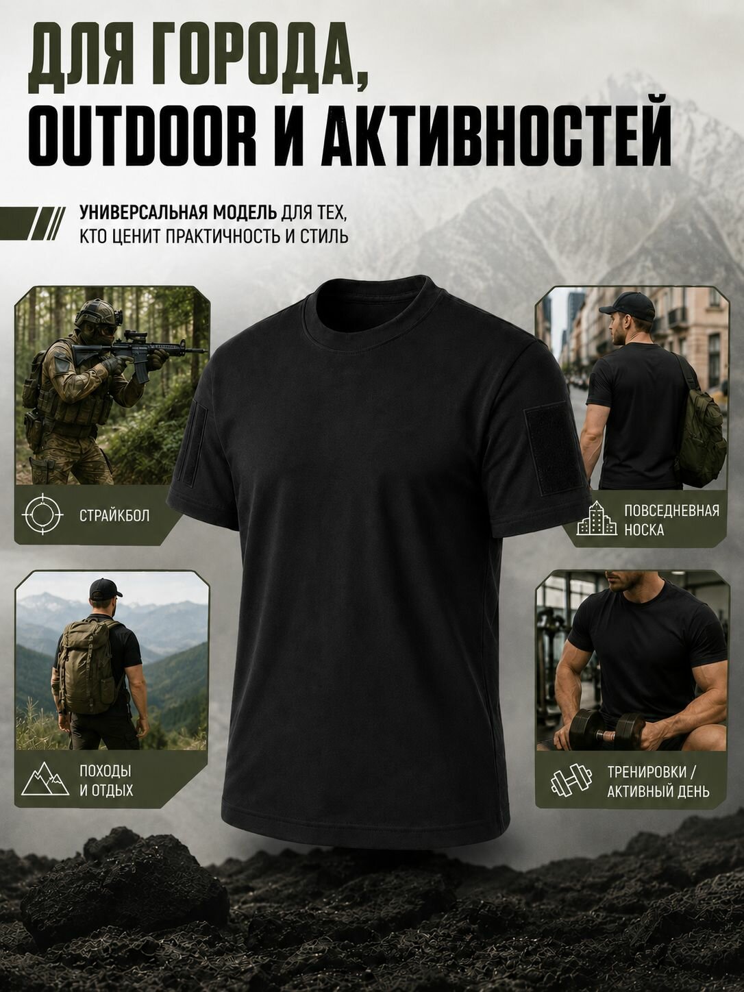 Футболка BUSHCRAFT — фото 1