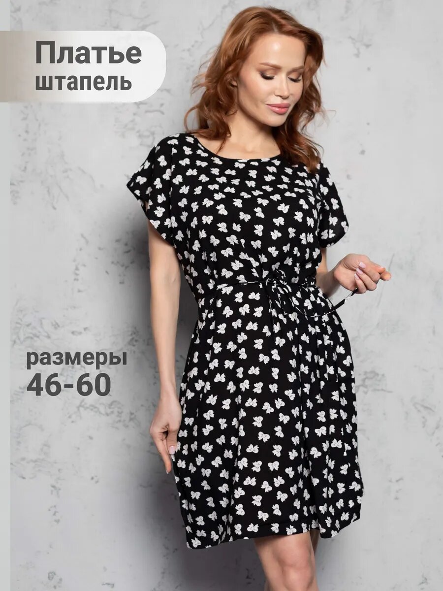 Сарафан URYA женская одежда