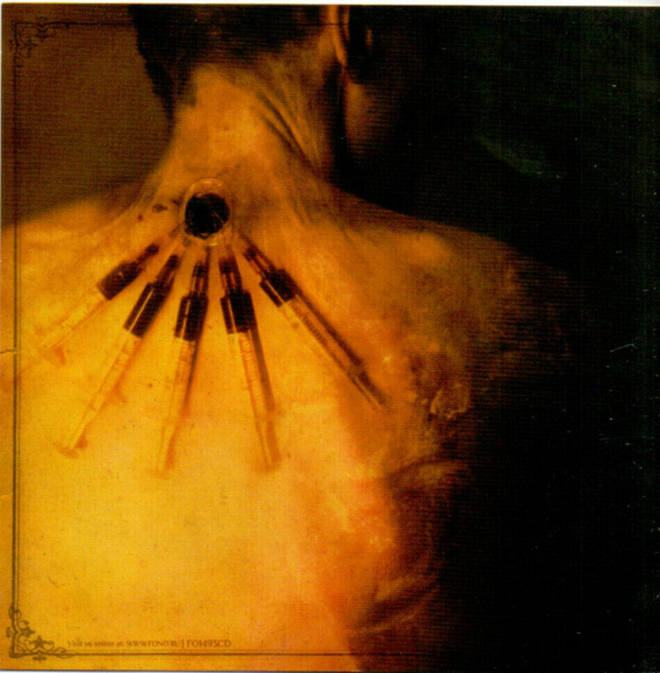 Компакт-диск Illdisposed — Burn Me Wicked (RU)(CD) — фото 1