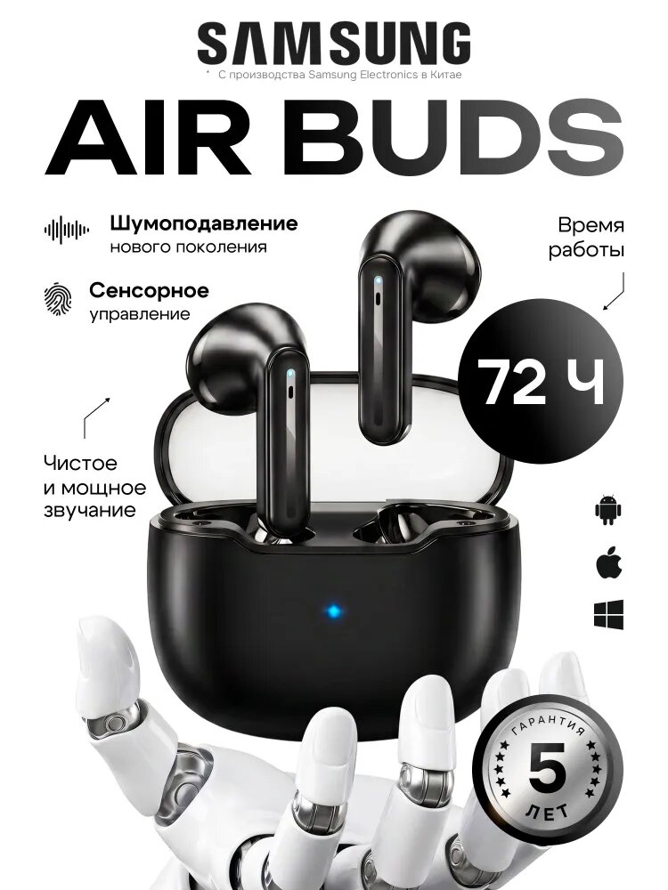 Наушники беспроводные NTS17 AirBuds с шумоподавлением. Наушники беспроводные для телефона