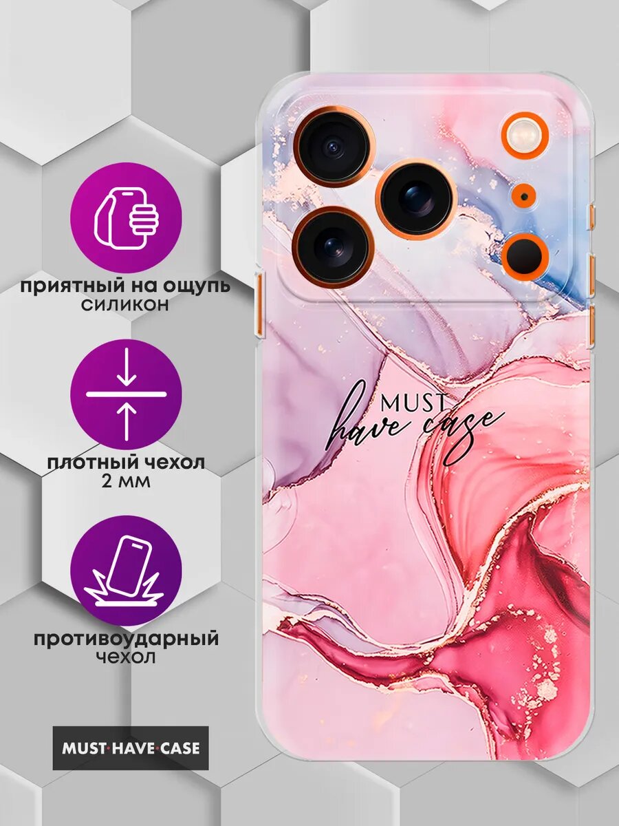 Чехол на iPhone 17 Pro с принтом — фото 1