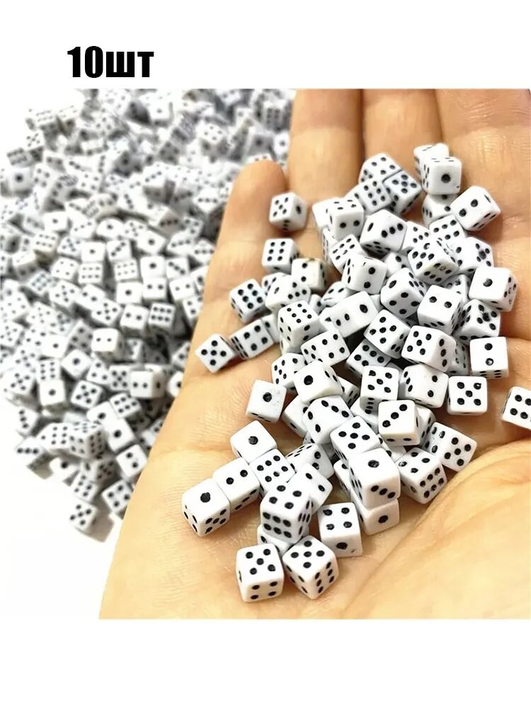 Шестигранные игральные кости, акриловые кубики D6, подходят для всех видов настольных игр