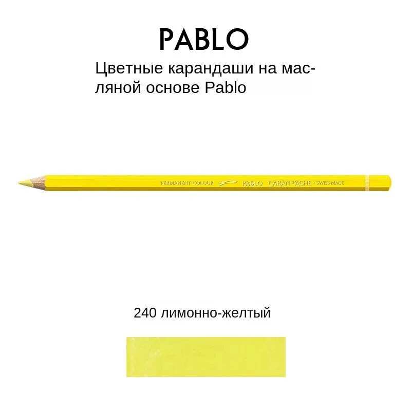 Caran d'Ache Карандаш, толщина: 3.8 мм, 1 шт.