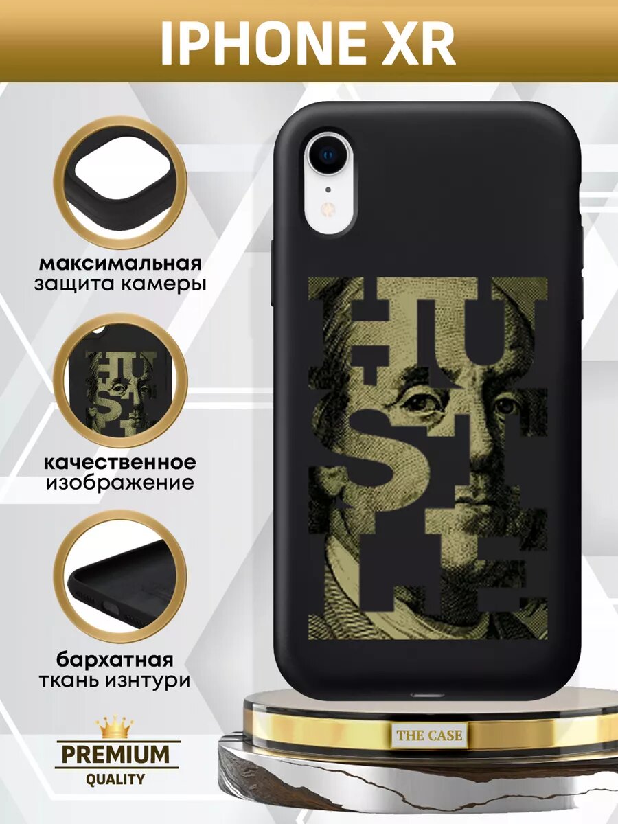 Чехол на iPhone XR с принтом