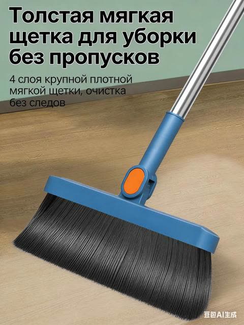 Щетка с совком, 1 шт толстая мягкая 4-слойная для уборки в доме — фото 1