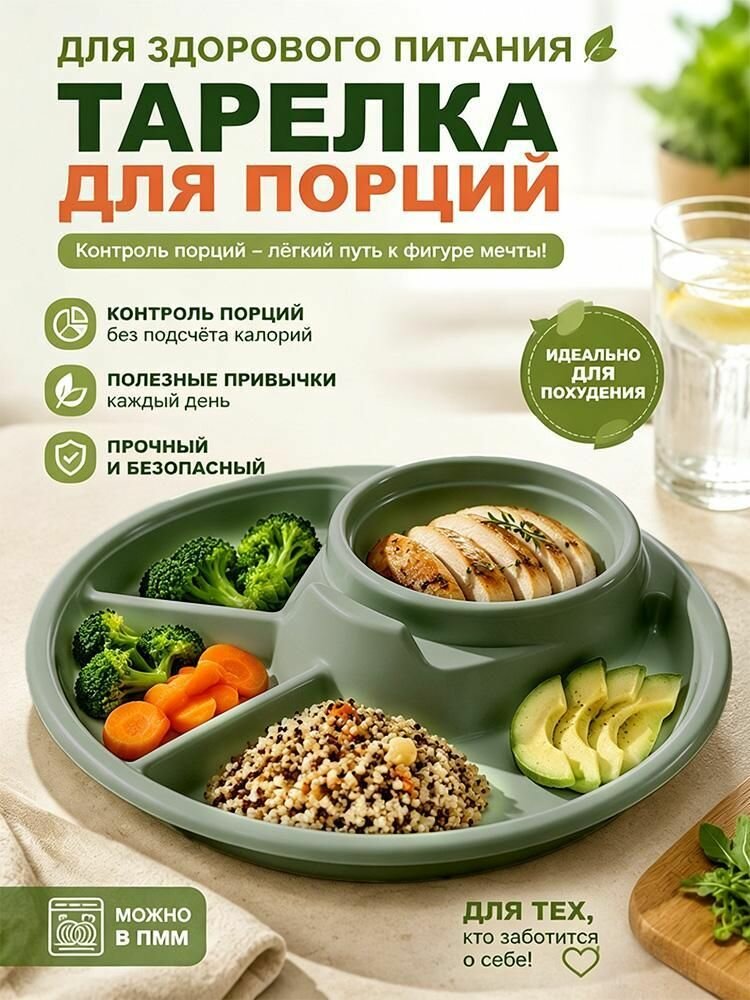 Пластиковый разделительный поднос из пшеничной соломы