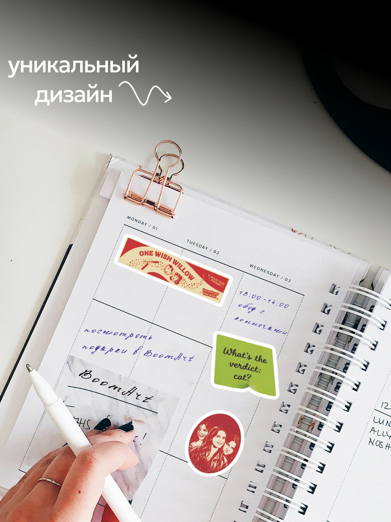Набор наклеек Обсессия — фото 1