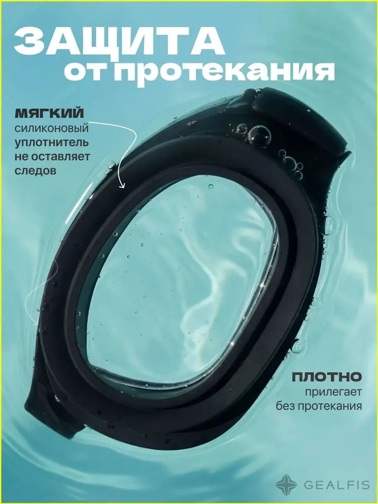 ClearFlov Очки для плавания — фото 1