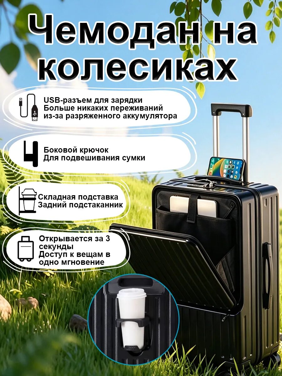 Кейс-пилот , 1 шт.