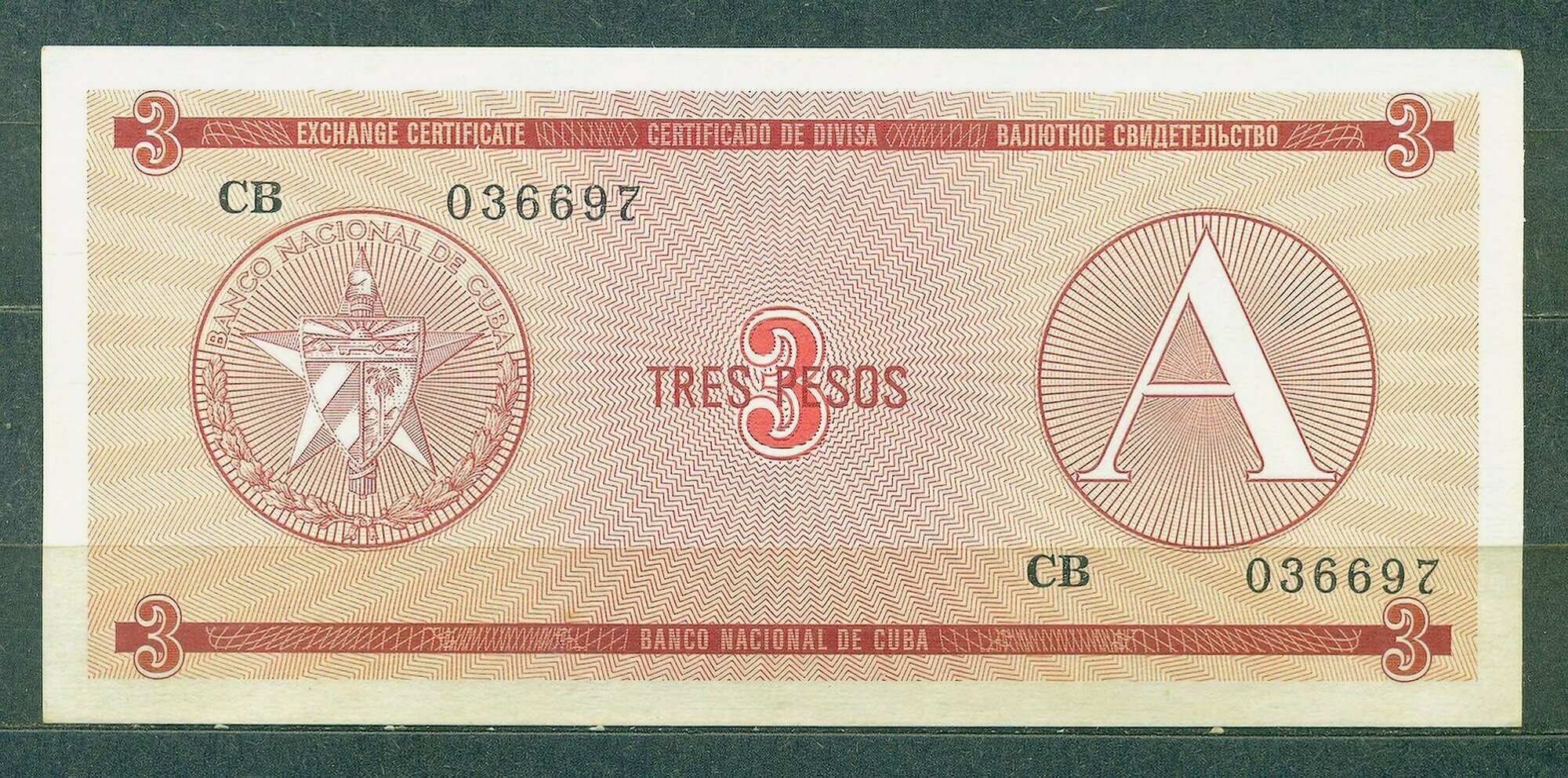 Купюра (бона) Куба 1958г. "TRES PESO - сертификат A" aUNC