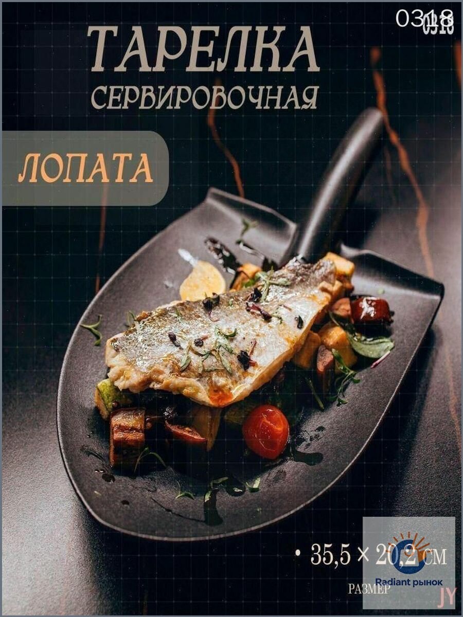 Блюдо для блинов, 1 шт, ABS пластик черный Красивый цвет O560, диаметр 35.5 см
