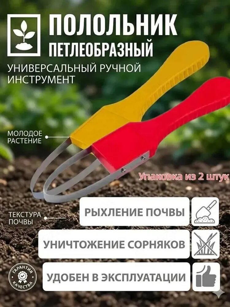 Рыхлитель , Плоские, Нержавеющая сталь, 5.5 см
