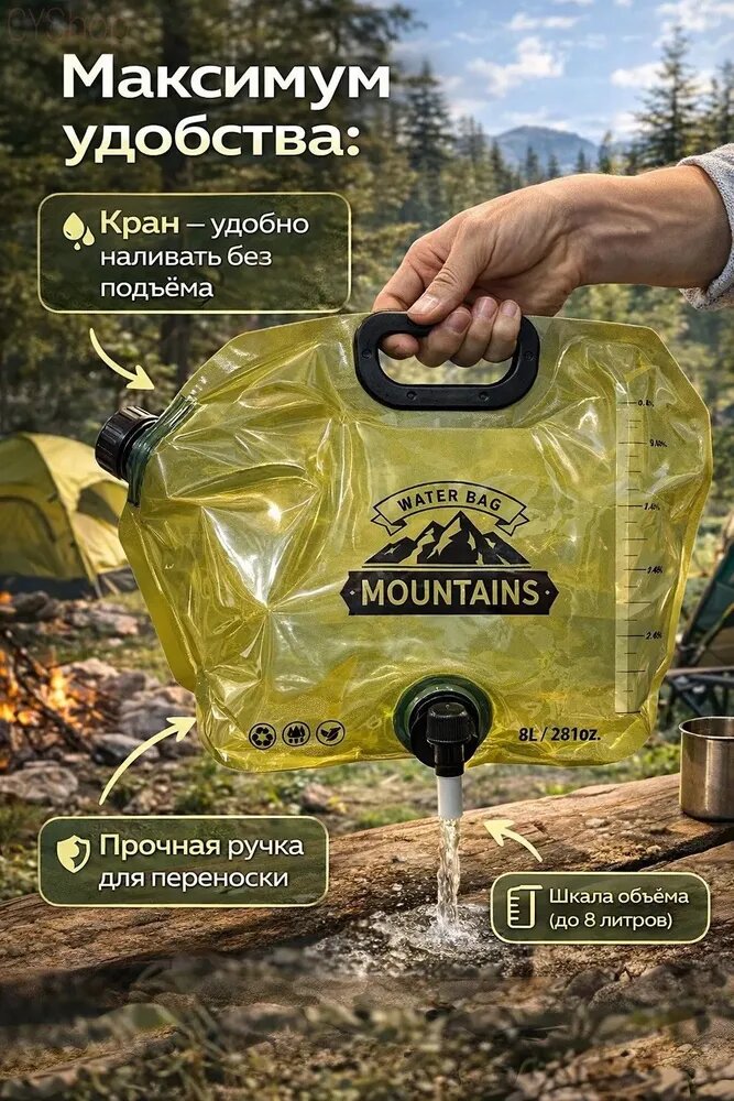 Канистра универсальная, Композитный материал,8л — фото 1