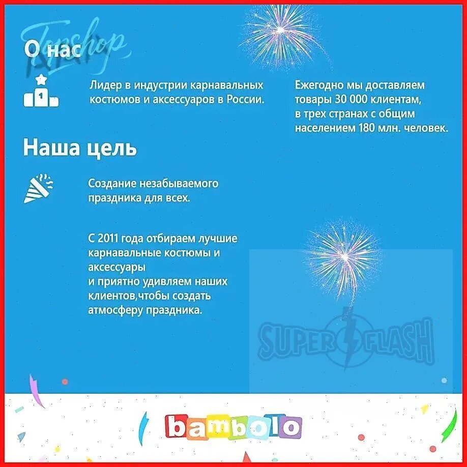 Длинный нос (7760) — фото 1