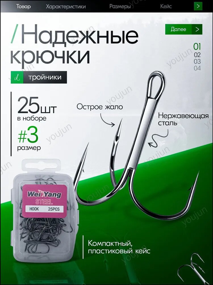 Крючок рыболовный, вес 1 шт:1 г