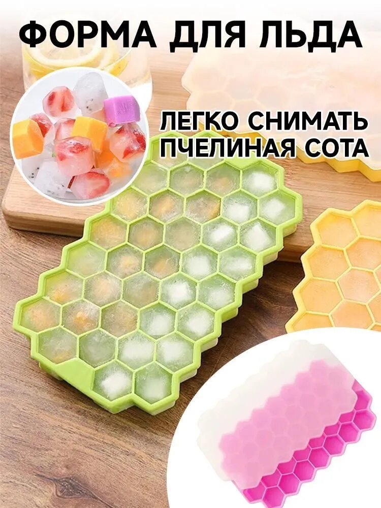 Форма для льда — фото 1