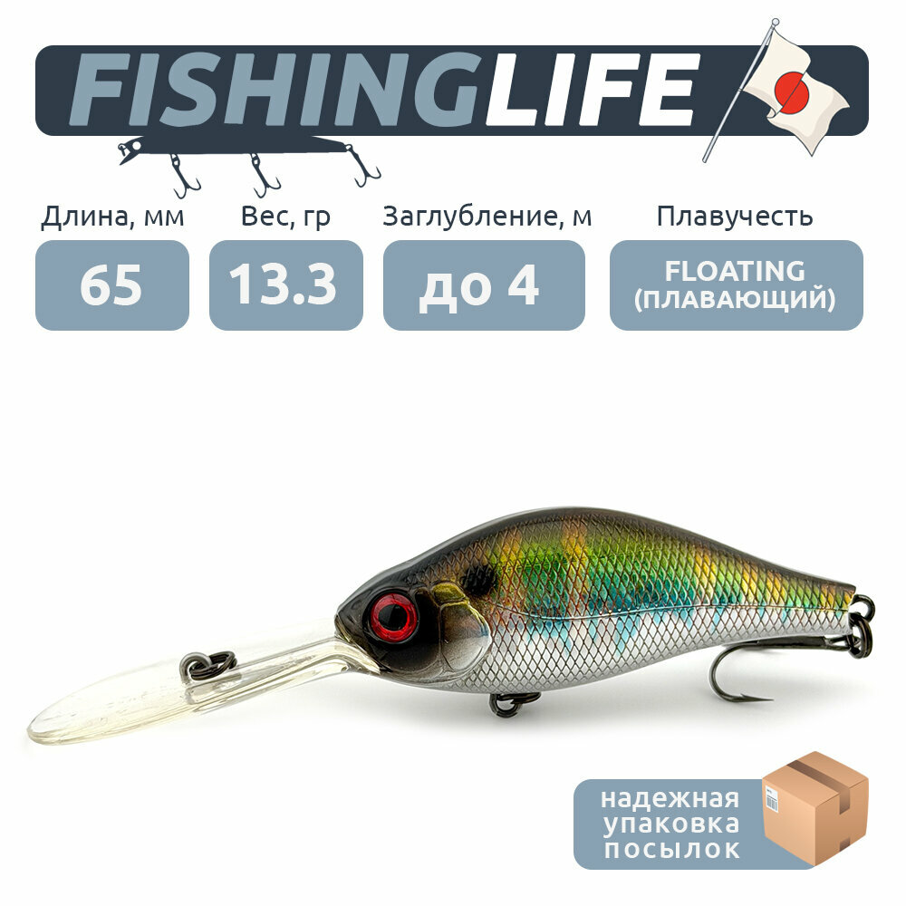 Воблер ZipBaits B-Switcher 4.0 Rattler (65мм, 13,5гр.) - #299
