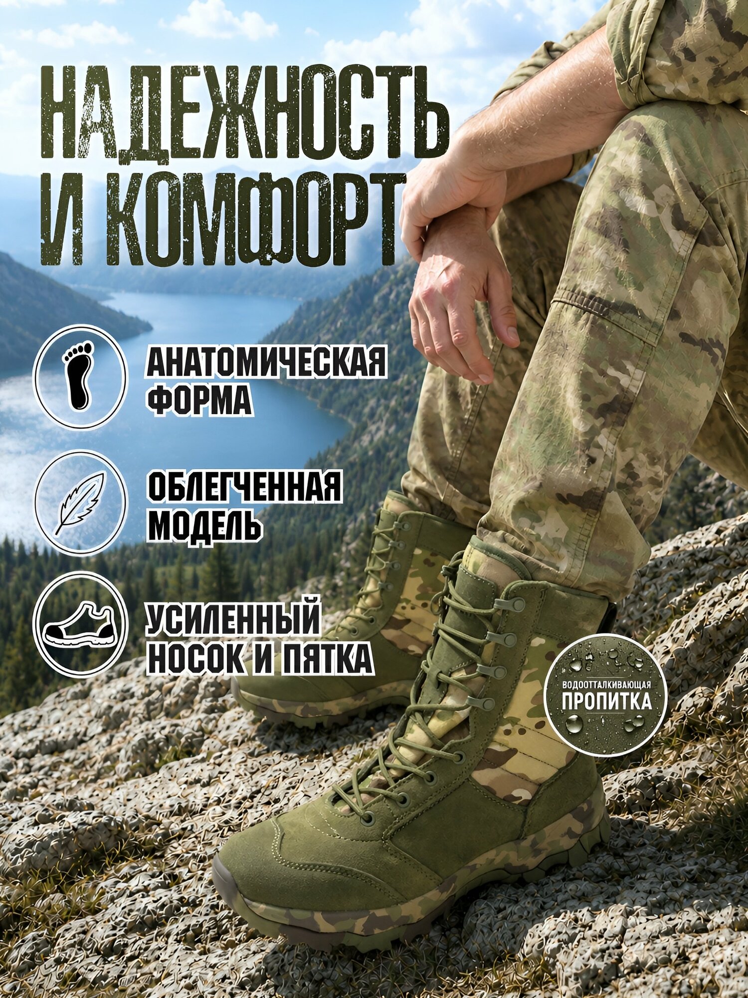 Полусапоги GARSING 0339 Урбан, полнота 8 (RU)/ на широкую стопу, размер 43, хаки — фото 1