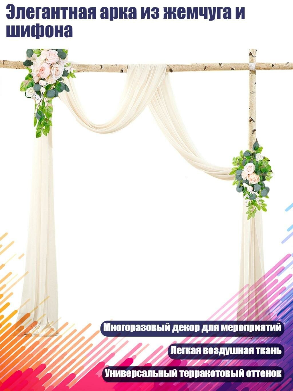Вуалетка