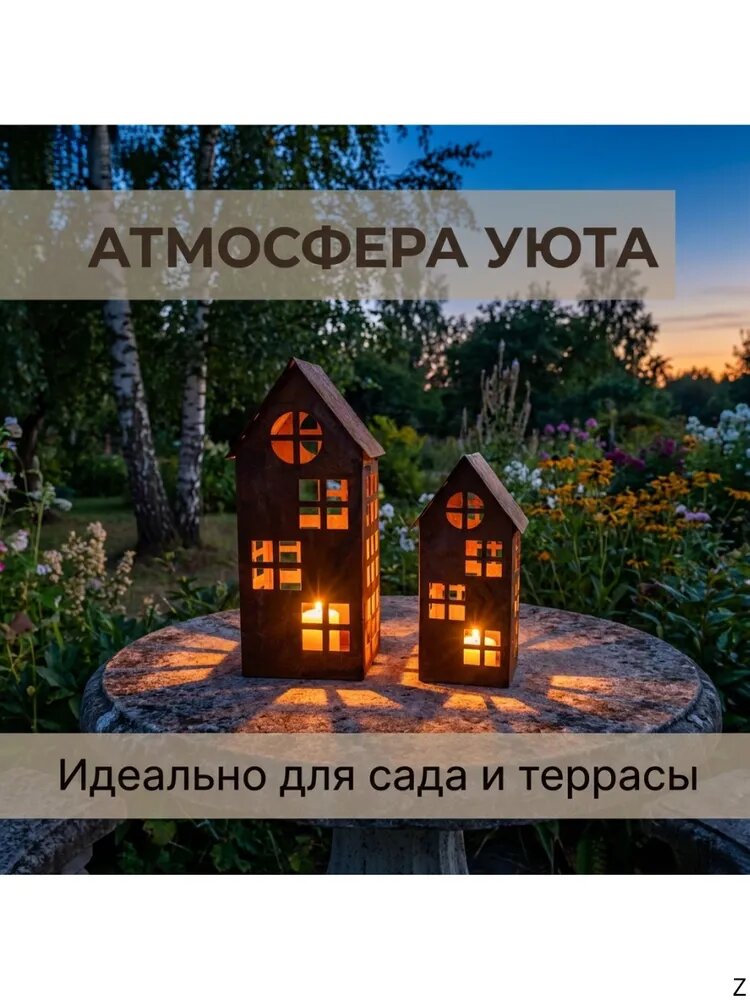 Фигурка садовая — фото 1