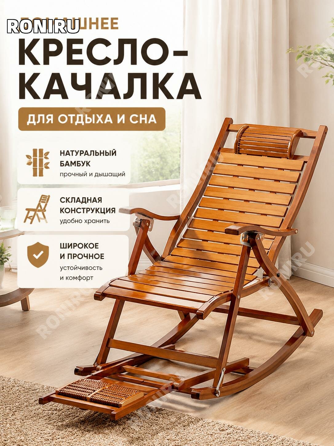Складное бамбуковое кресло-качалка для отдыха, чайный цвет