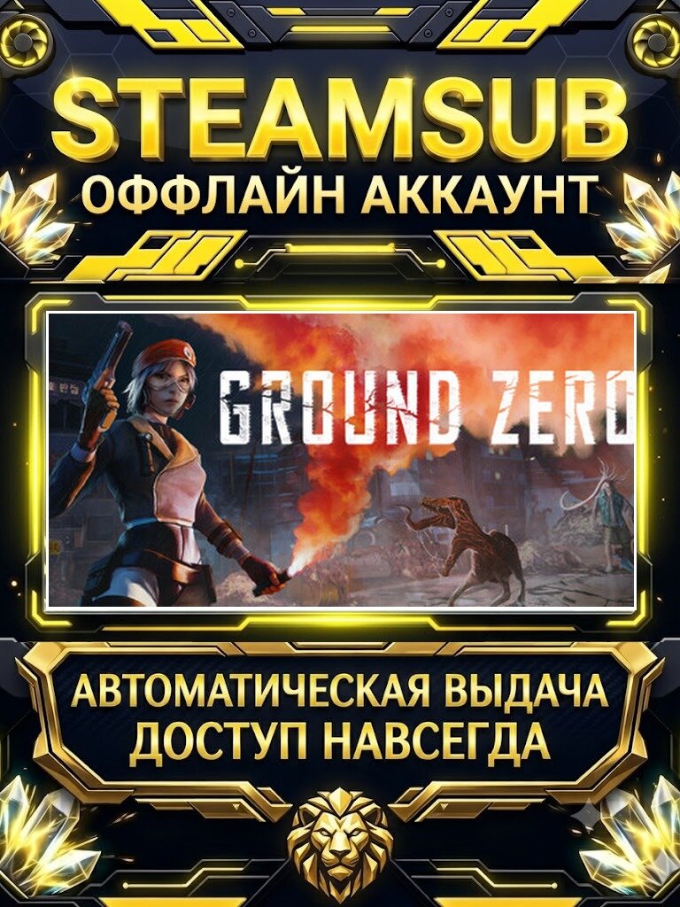 GROUND ZERO игра на аккаунте для ПК с OFF активацией для Steam (PC) РФ + СНГ