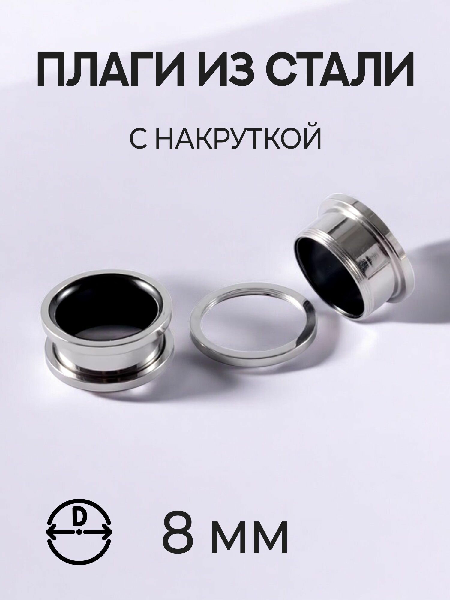Серьги одиночные